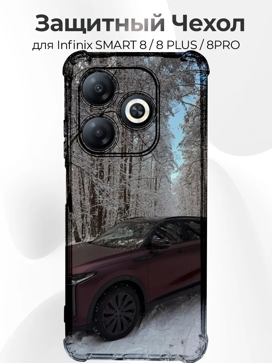 Чехол Infinix Smart 8 Exeed RX Burgundy Snow