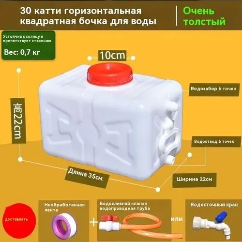 Бочка садовая ABS пластик