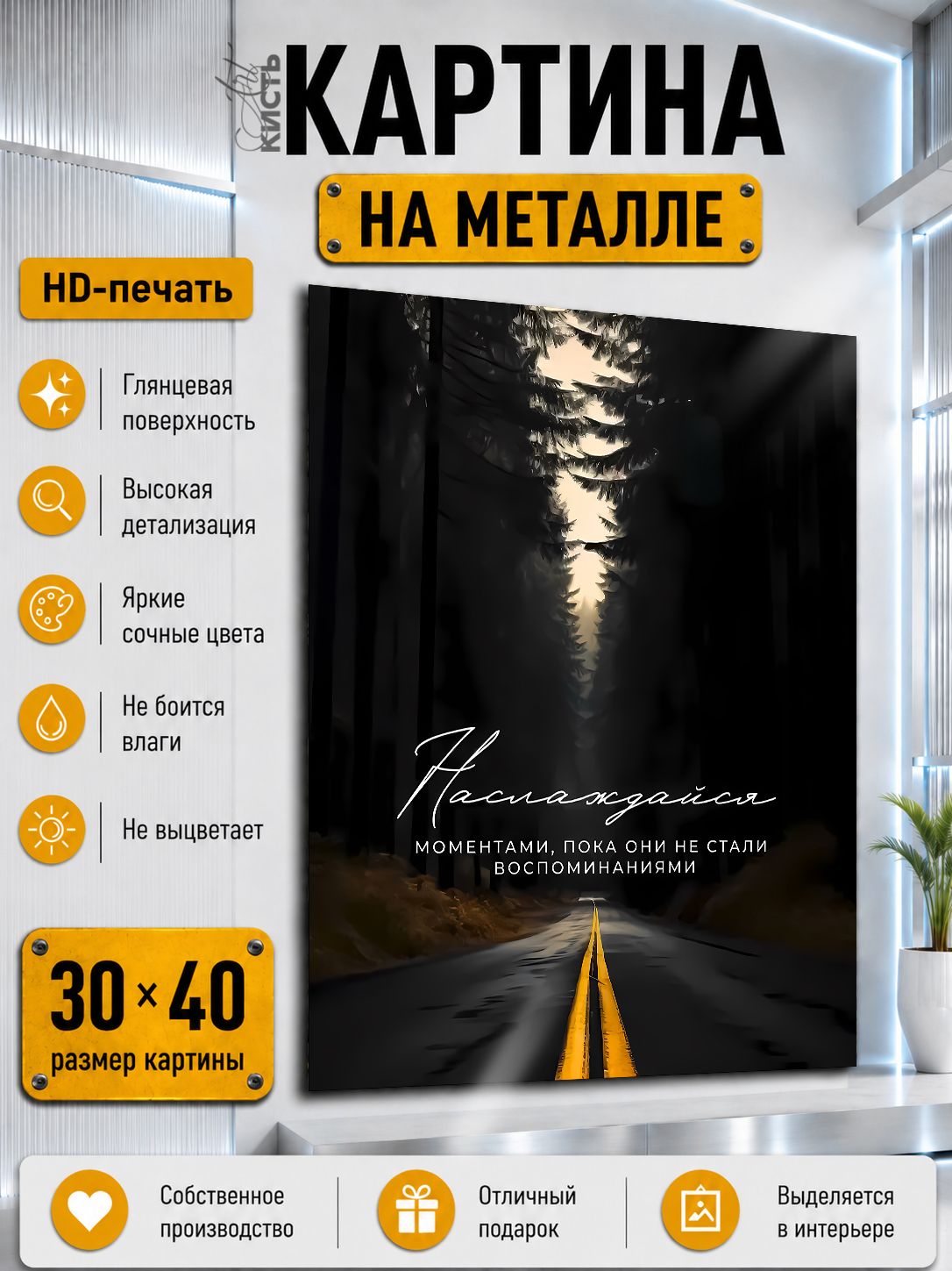 Картина на металле Аниме Евангелион Аска 30x40
