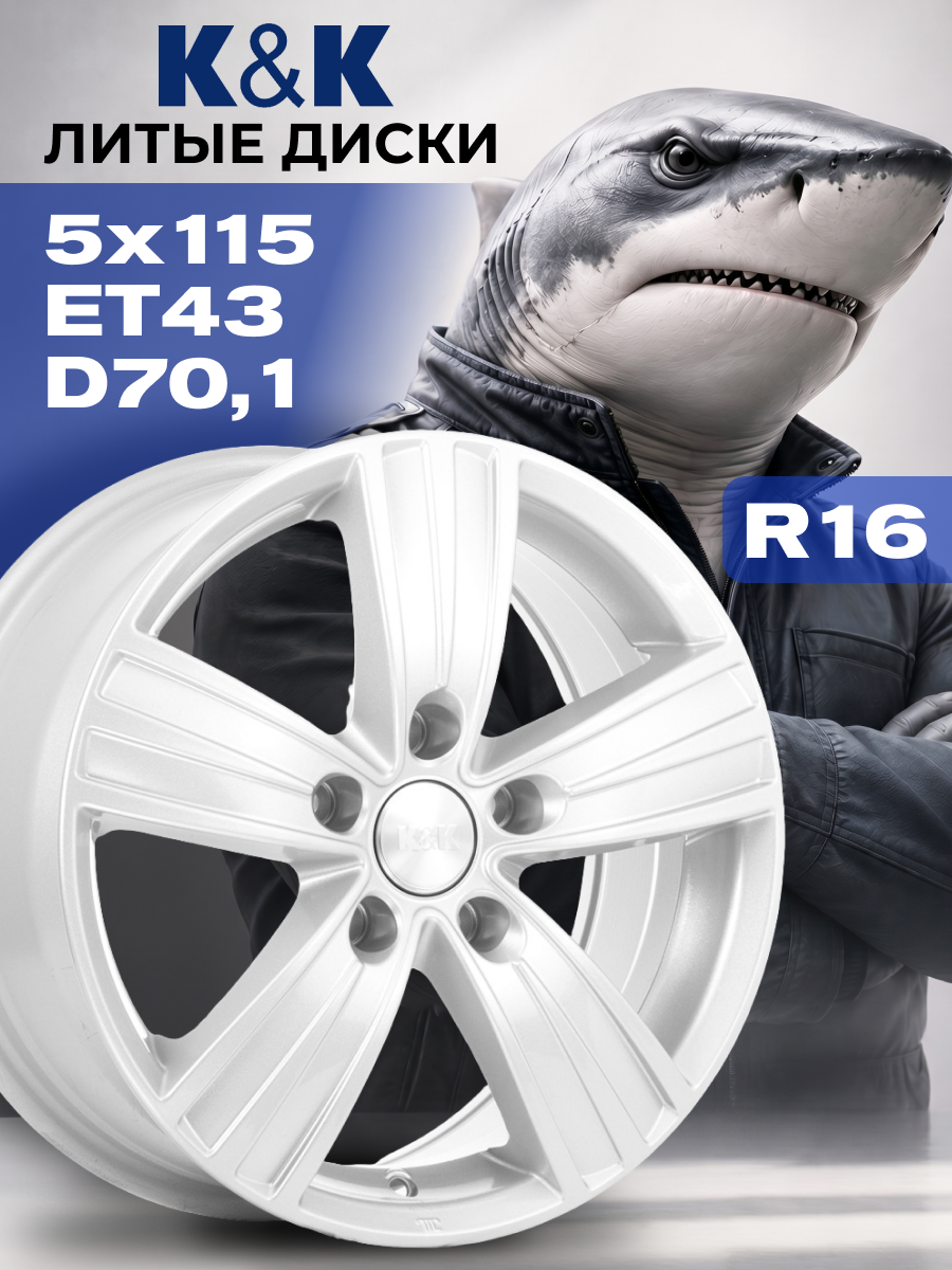 Диск КиК 16x7,0 PCD5x115 ET43 D70,1