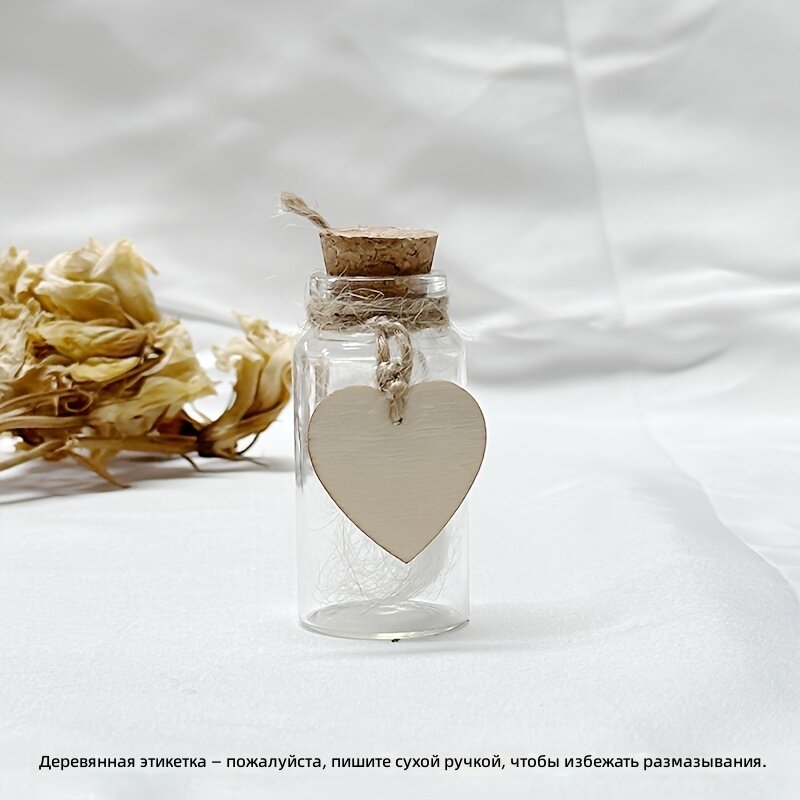 Мемориальная бутылка для домашних животных — стеклянная банка в форме сердца с имитацией дерева и завязкой из шпагата, ёмкость: Trumpet 1