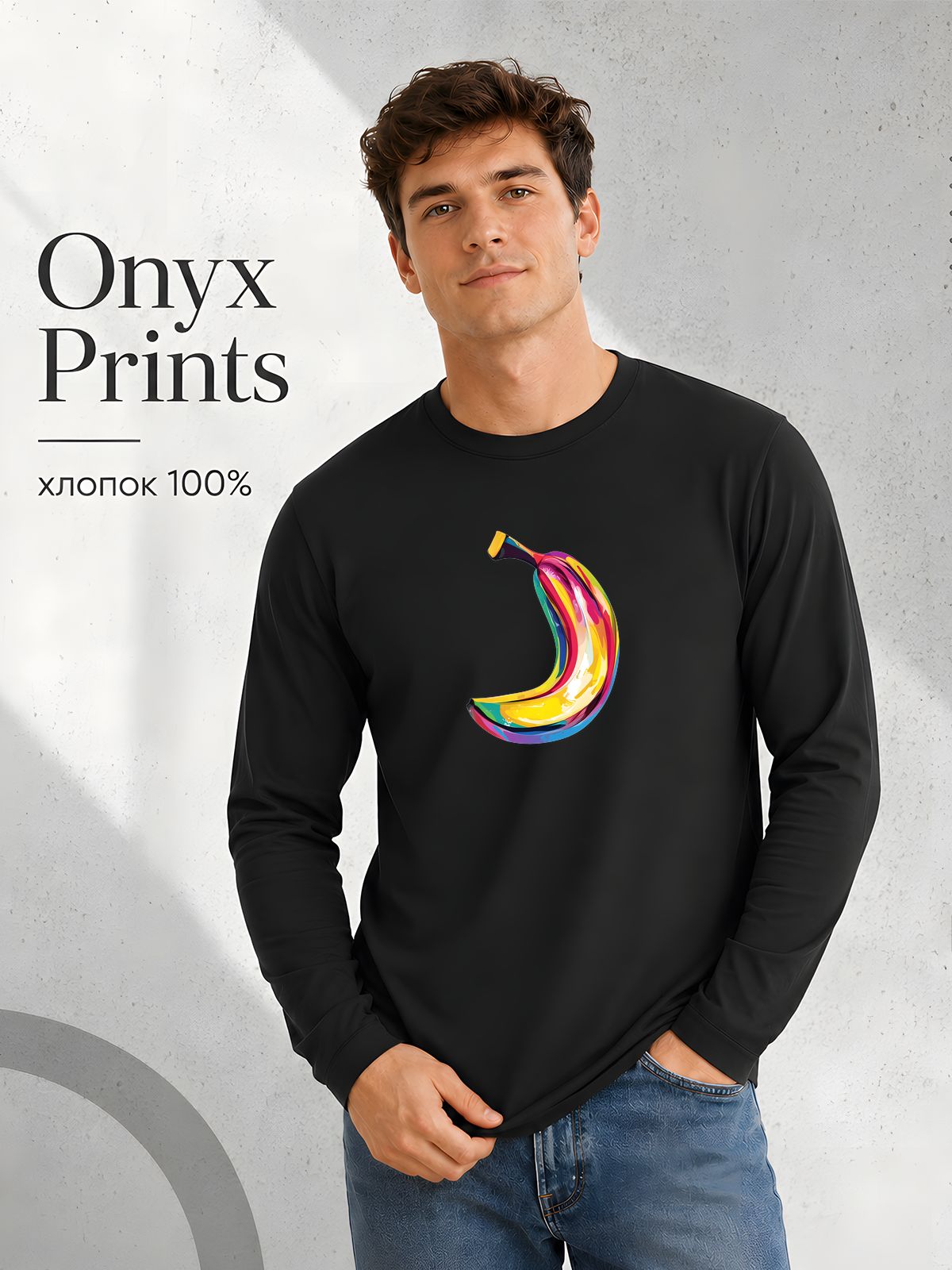 Лонгслив ONYX PRINTS, размер XL, , черный
