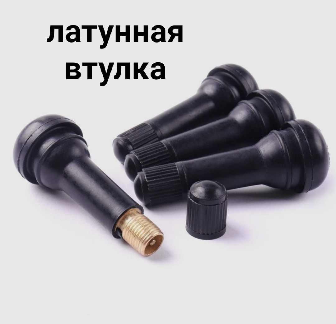 Вентиль TR-414 (4 штук)
