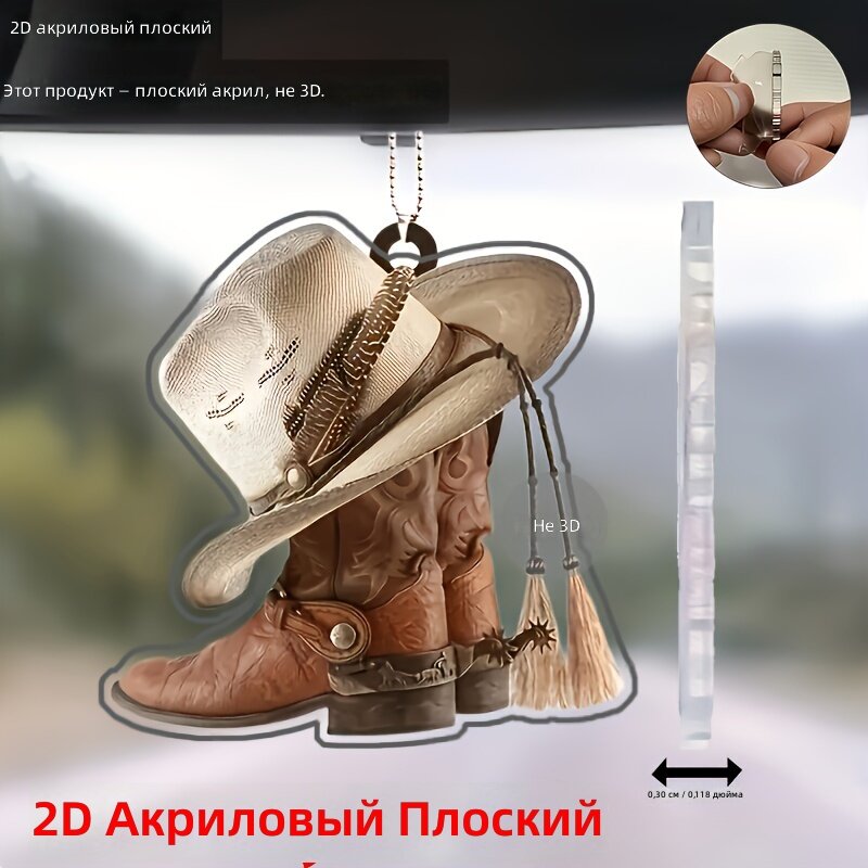 Автомобильная плоская подвеска 2D с изображением лошади для зеркала заднего вида, 1 шт.