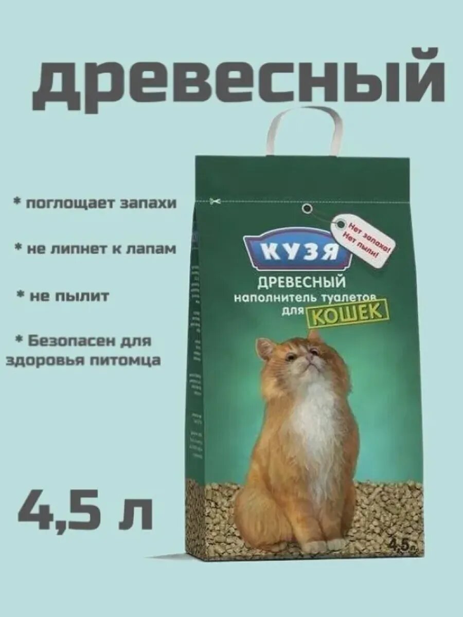 Наполнитель Древесный для Кошачьего Туалета 4,5 л