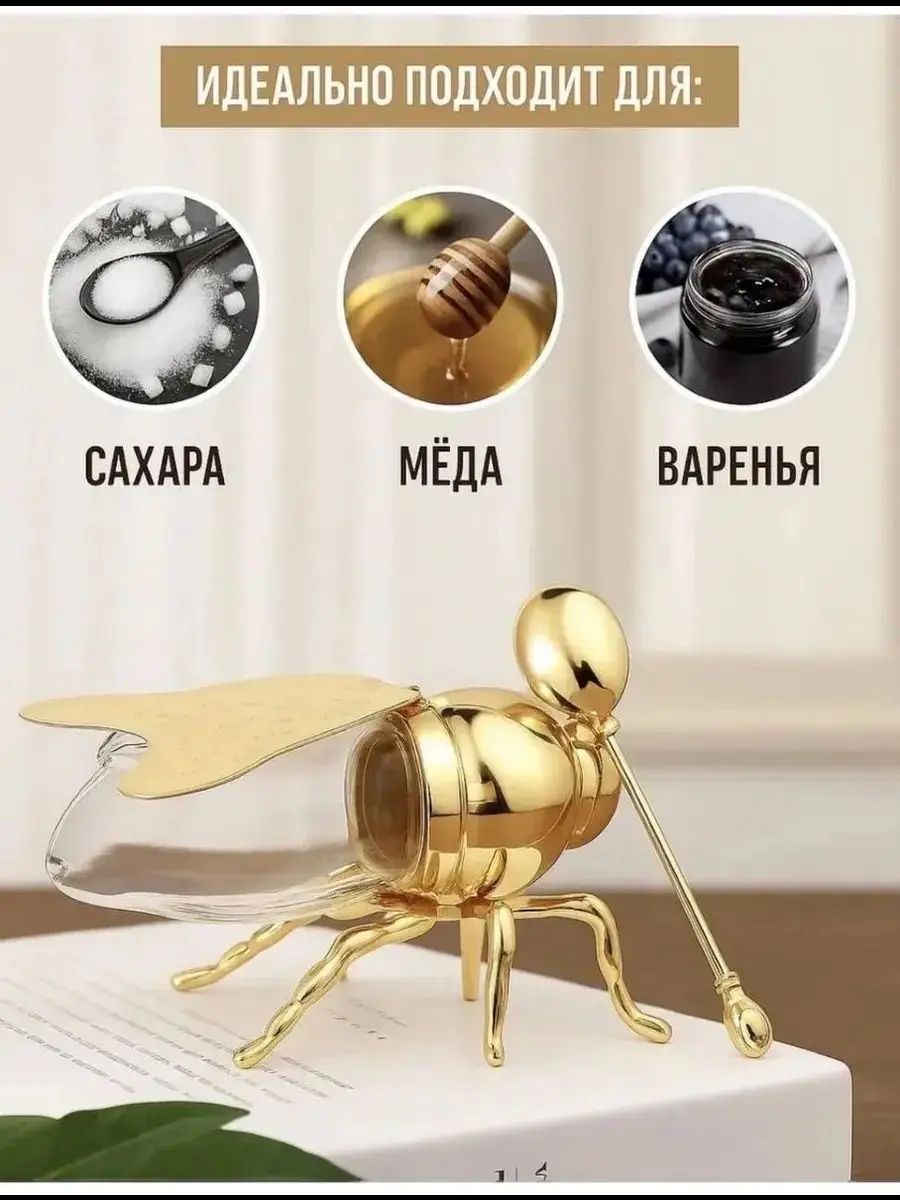 Сахарница Медница-ml — фото 1