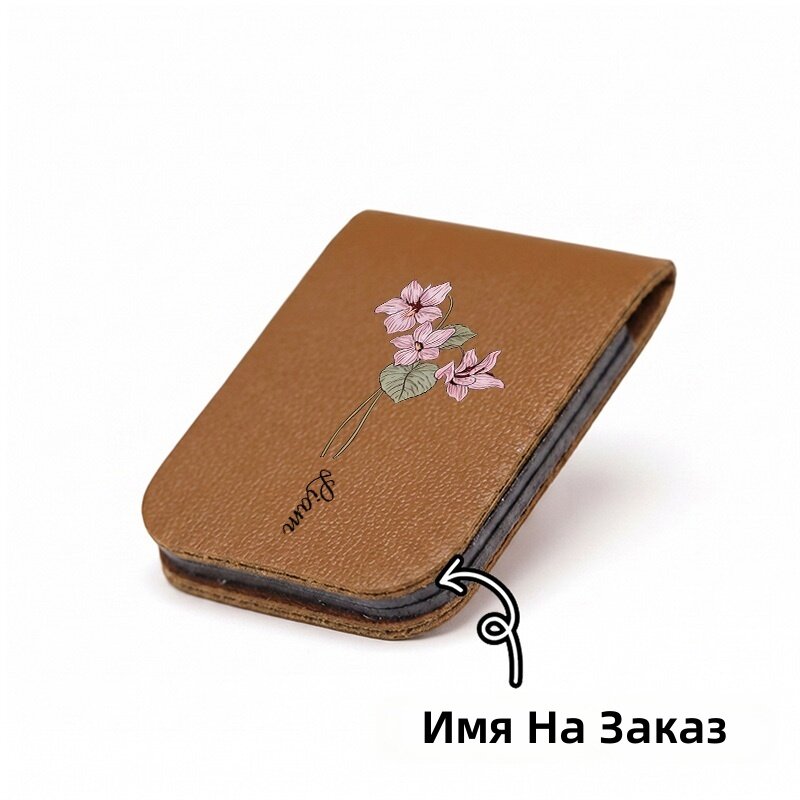 Персонализированная магнитная закладка из искусственной кожи коричневого цвета с инициалами