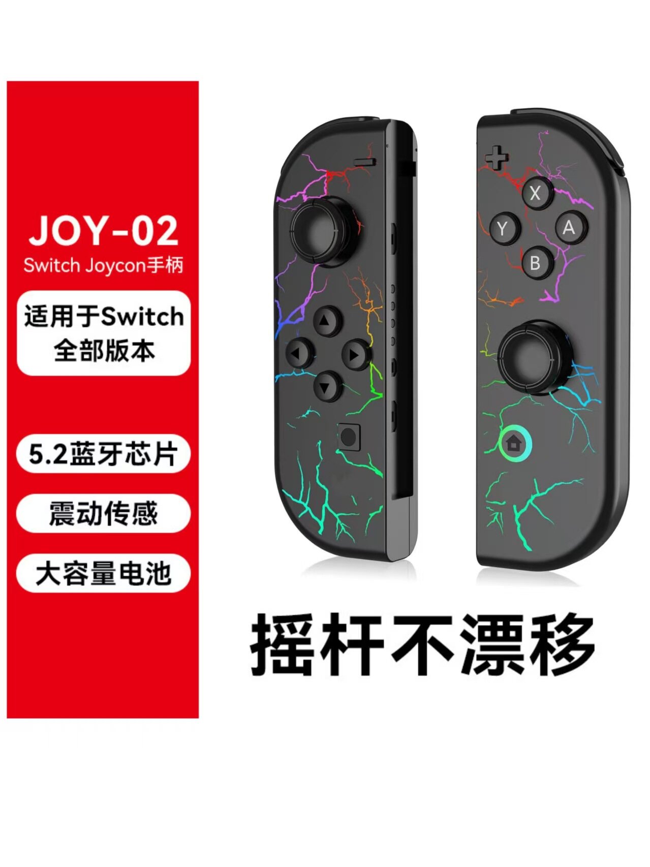 Контроллер Joy-Con для Nintendo Switch с RGB-подсветкой, Bluetooth 5.2 и вибрацией, дизайн молния, ремешок в комплекте
