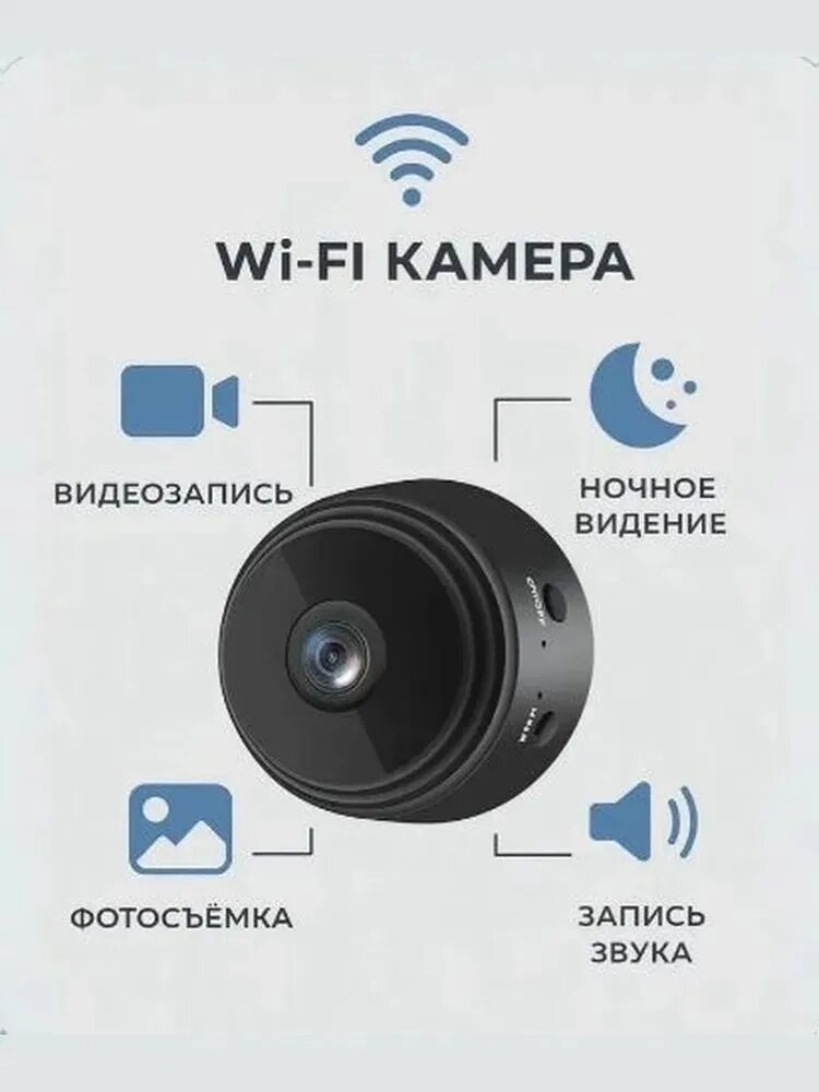 Умная мини-камера видеонаблюдения с магнитным креплением, высокое разрешение, для наблюдения за ребенком и питомцем, беспроводная Wi-Fi камера для дома с ночным видением