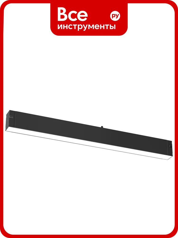 Светильник светодиодный трековый Ambrella Light Magnetic SMART 220V 25мм BK черный IP20 27W 3000-6000K 120 600х25х41 GL8055