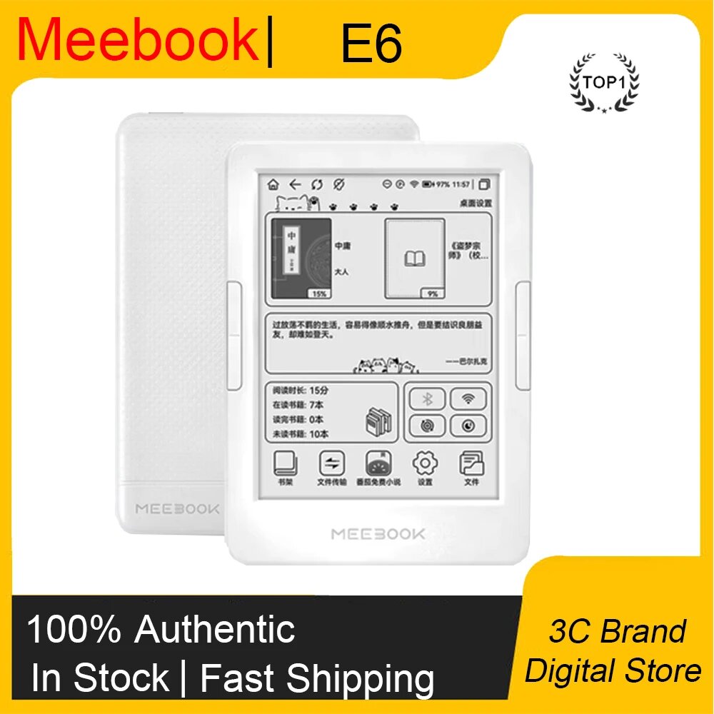 Meebook E6, 6 дюймов, White, 3ГБ+32ГБ