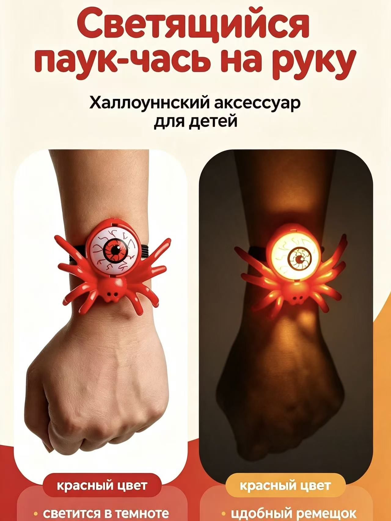 Наручные часы