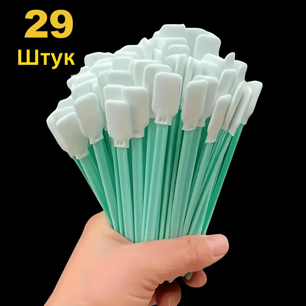 Щетки для точной очистки, односторонние стержни с двухслойной тканью для беспылевой уборки принтеров, камер, рукоделия, домашней уборки и ухода за автомобилем, 29 шт.