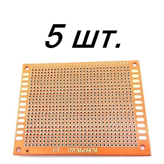 5шт Макетная печатная плата 7х9см гетинакс