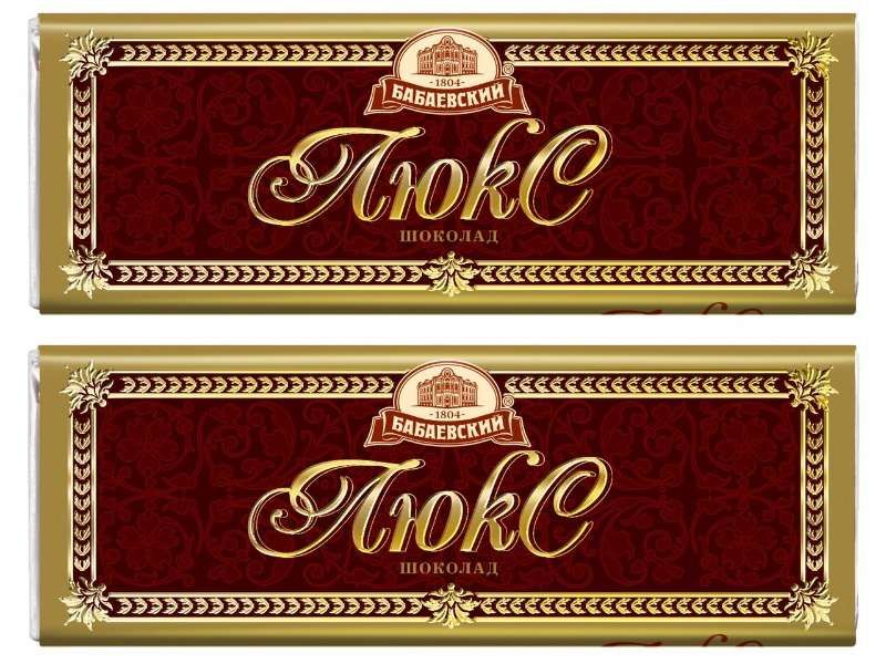 Люкс, 20 г, 2 шт