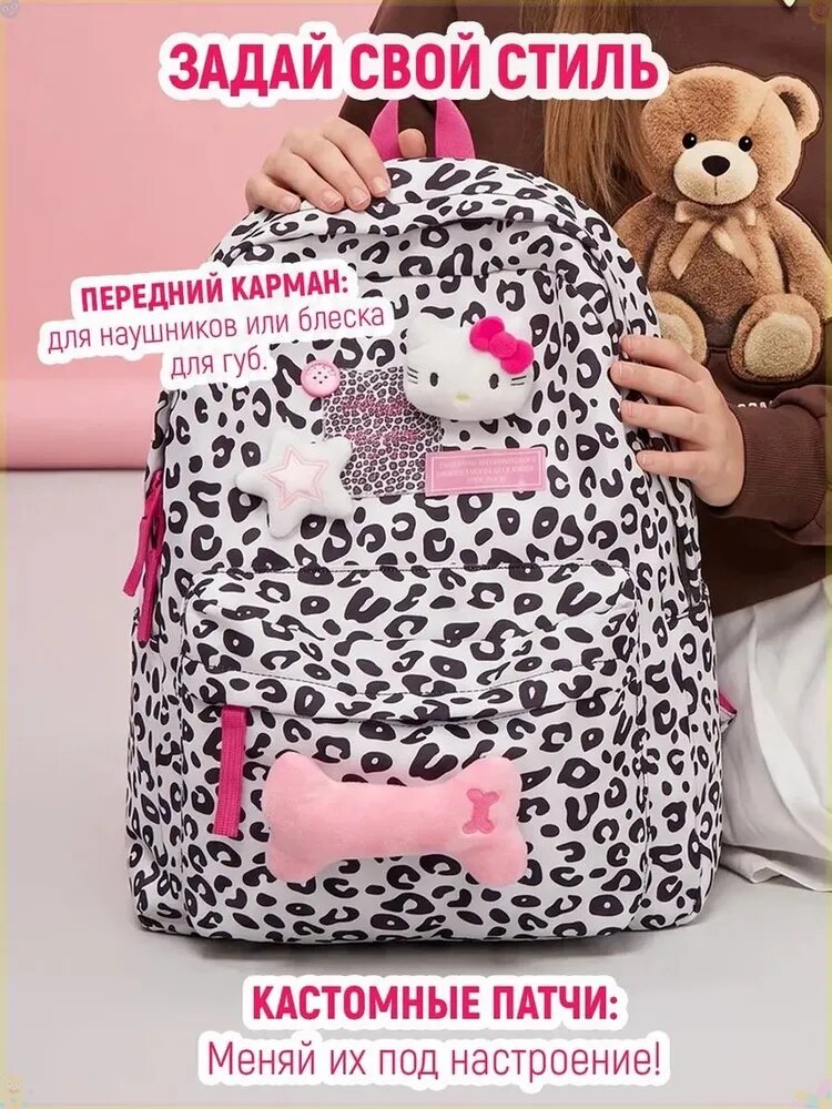 Рюкзак y2k в леопардовом принте с Hello Kitty, вместительный, легкий, для школы и прогулок — фото 1