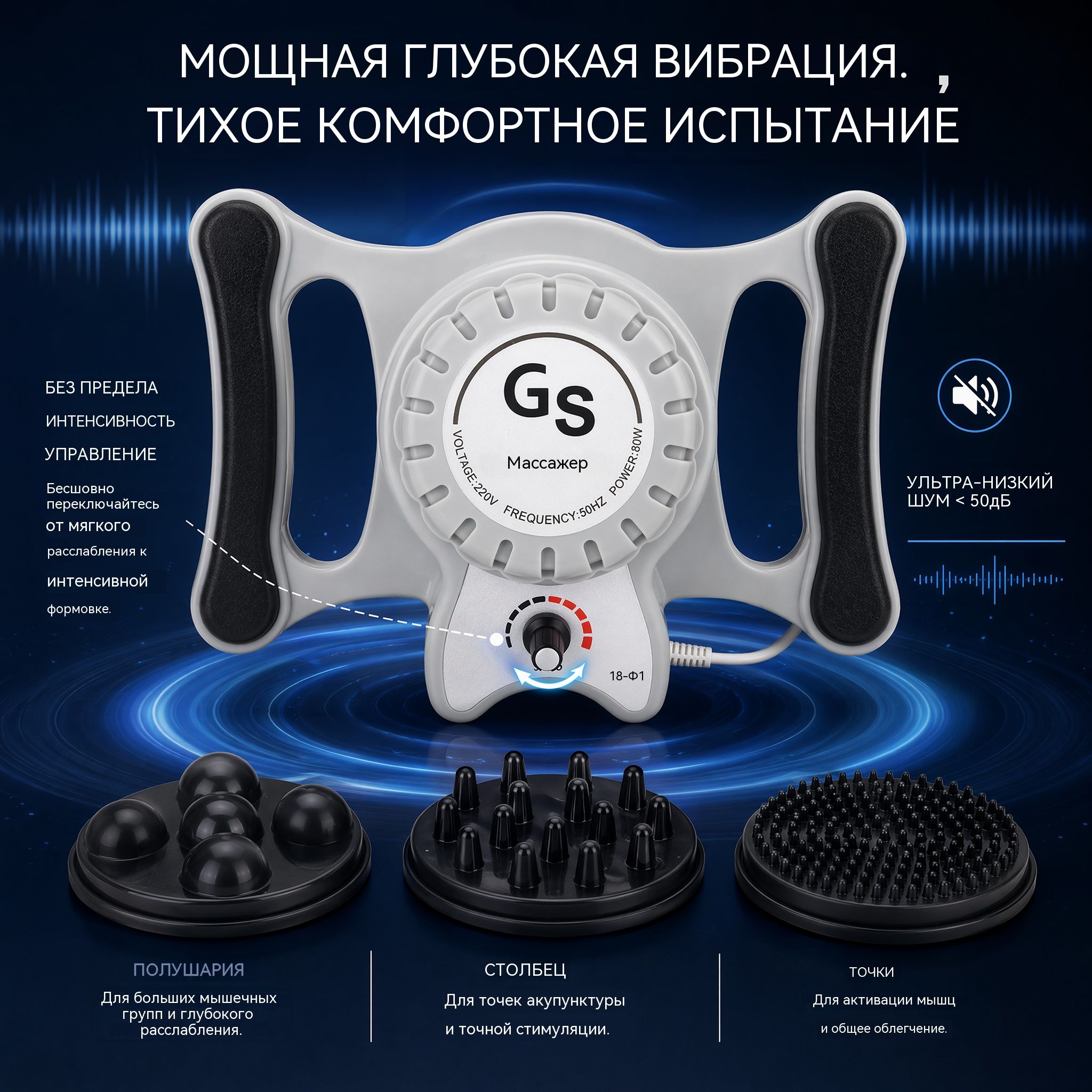 KS beauty group Портативный ручной массажер G5, антицеллюлитный вибрационный аппарат для коррекции фигуры