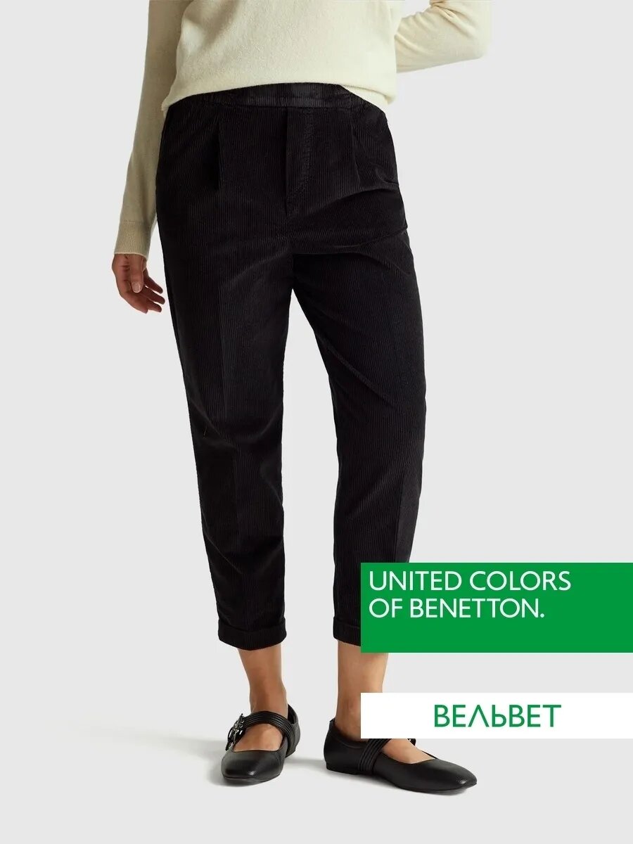 Брюки слаксы UNITED COLORS OF BENETTON