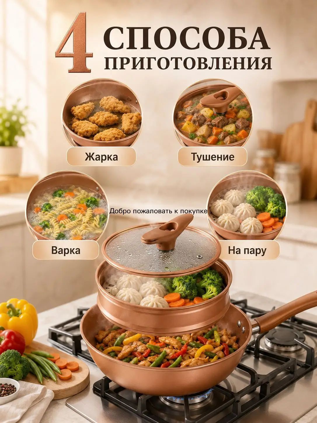 Мантоварка 7 л — фото 1