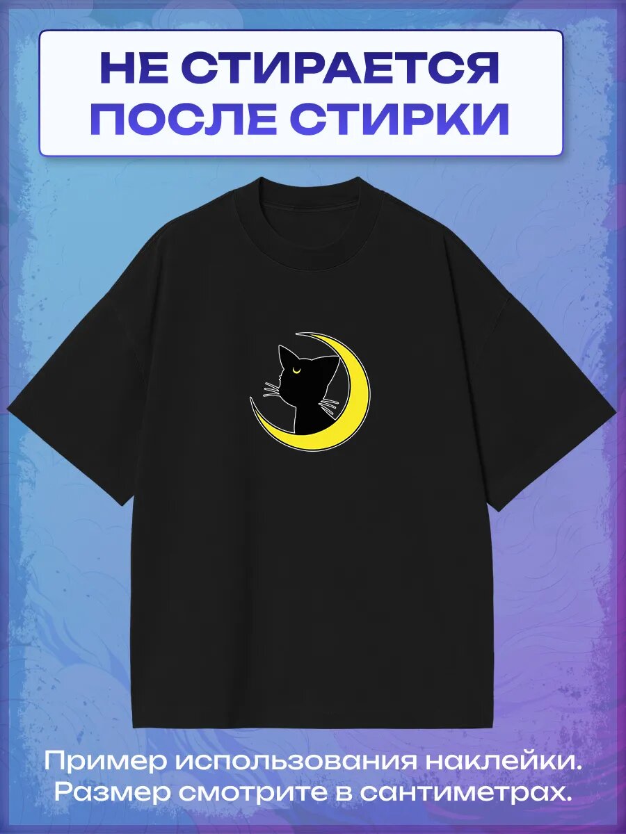 Термонаклейка Sailor Moon — фото 1