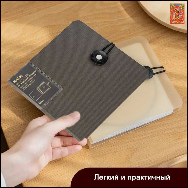 Сумка футляр для DVD/ CD дисков 12 слотов Органайзер для дисков-коричневый