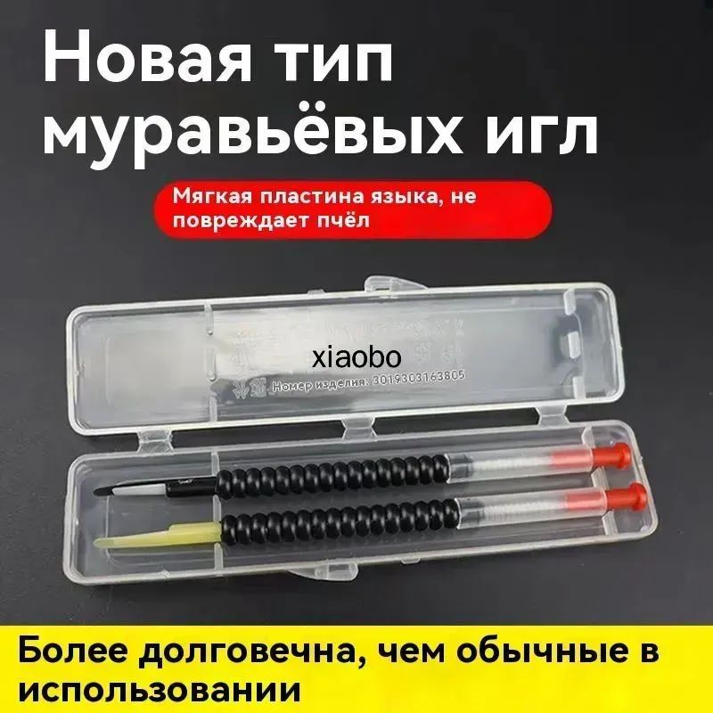 Шпатель для переноса личинок пчел