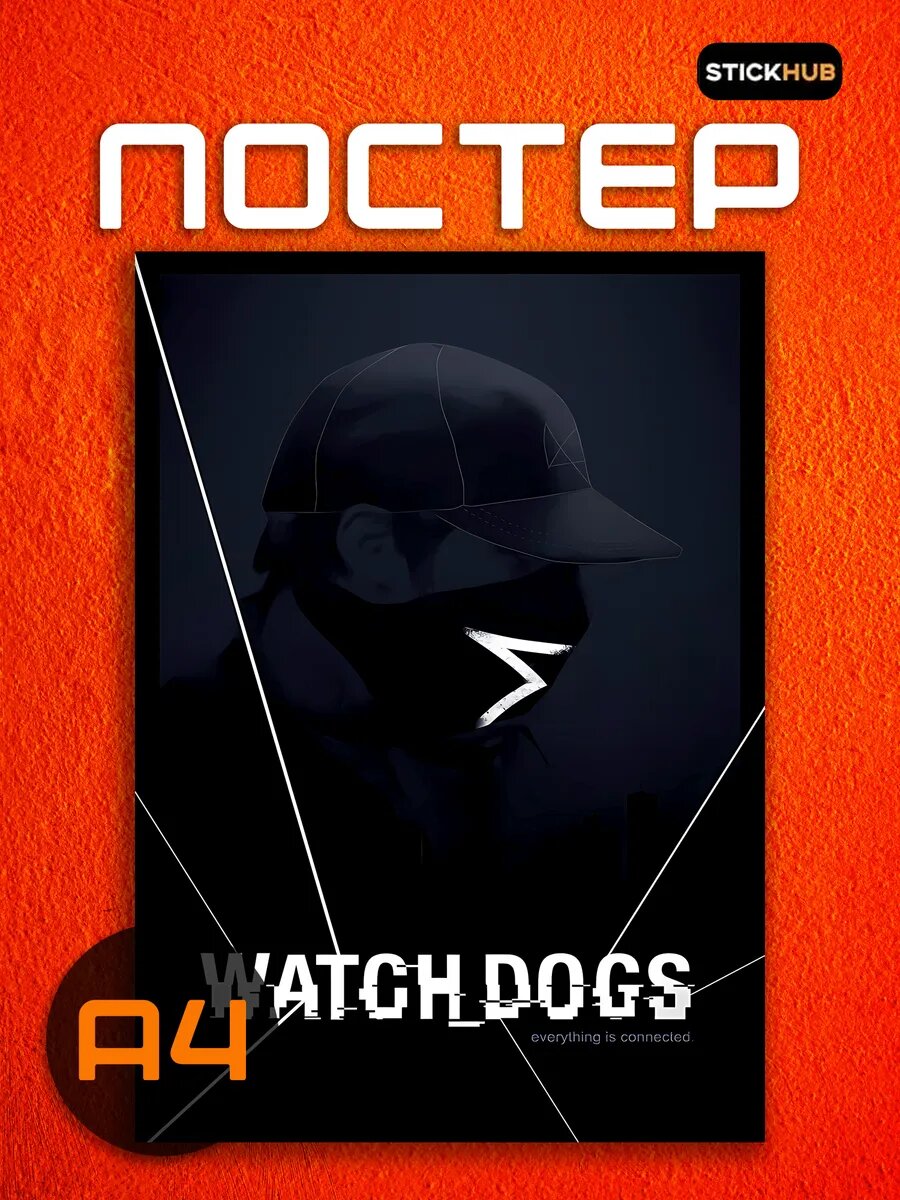 Постер на стену Watch Dogs