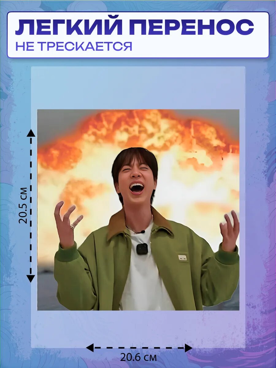 Термонаклейка BTS / БТС — фото 1