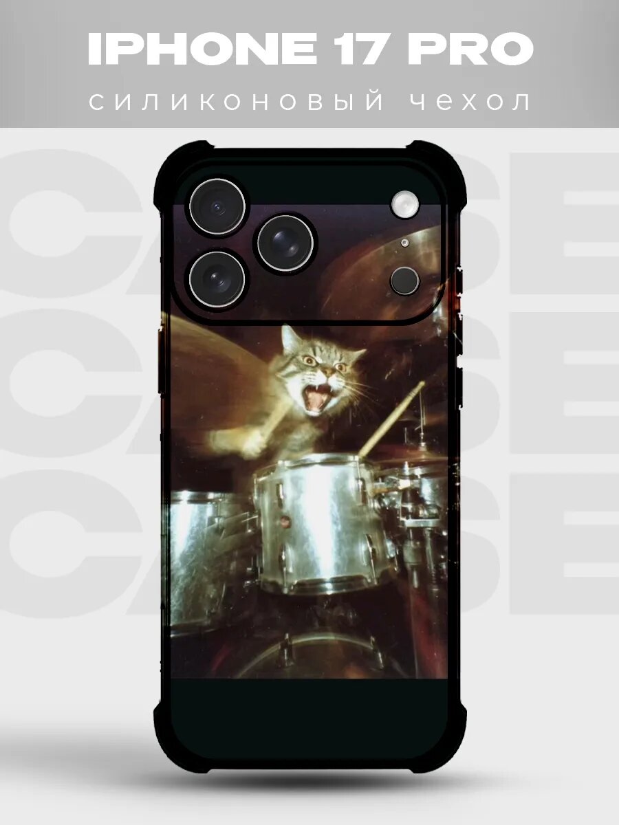 Чехол на iPhone 17 Pro Гитара рок