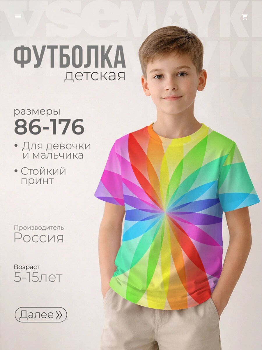 Футболка VseMayki.Ru
