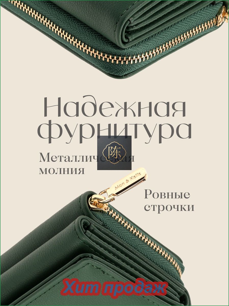 Ключница,  Гипотезы: СКРФ — фото 1