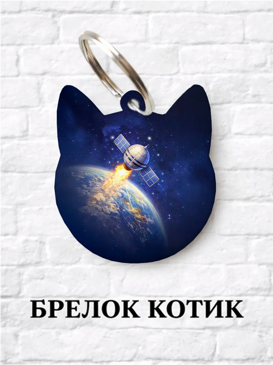 Брелок ZHENYA CLOUD