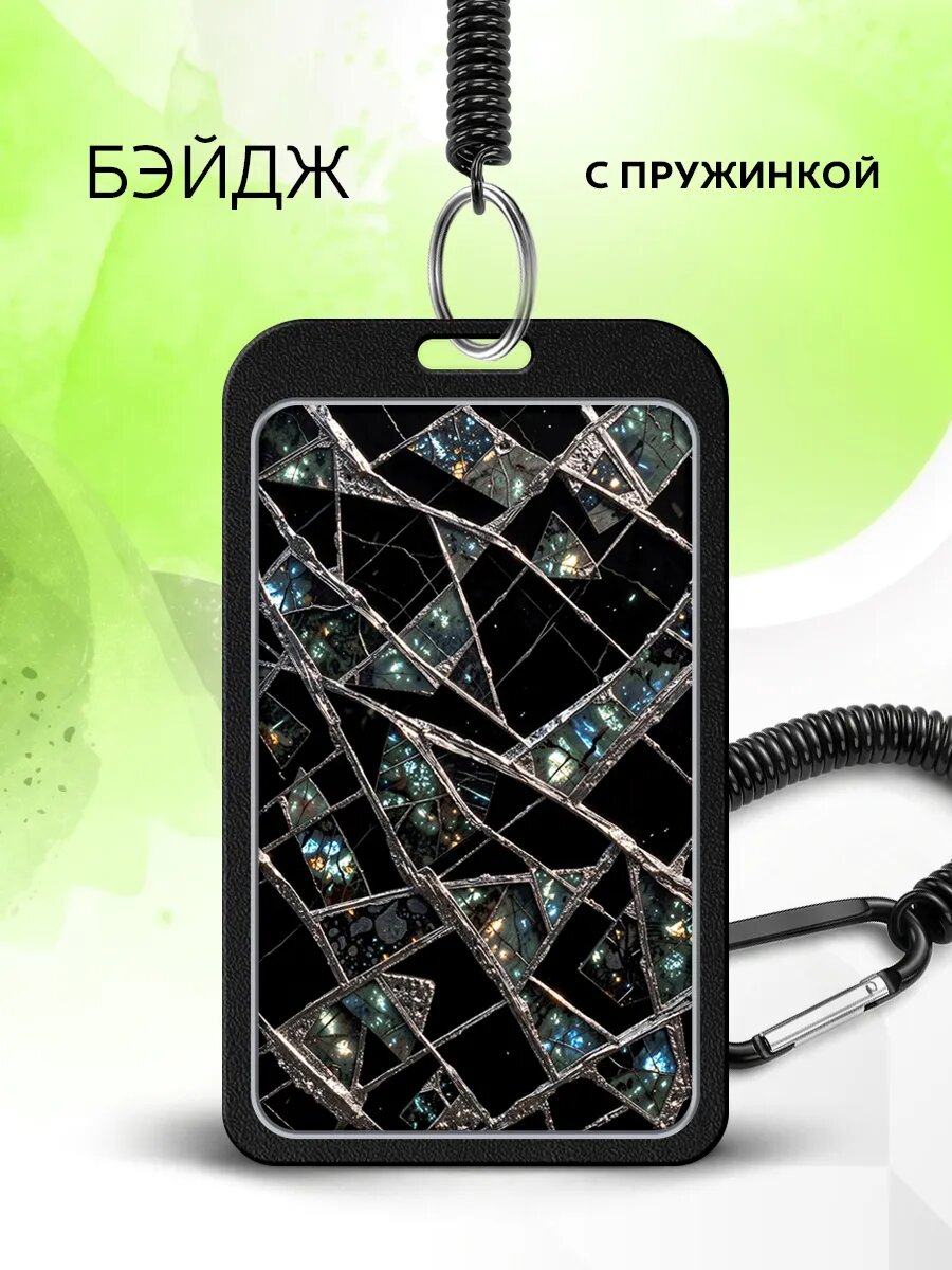 Бейдж на пропуск металлический с пружинкой и картинками