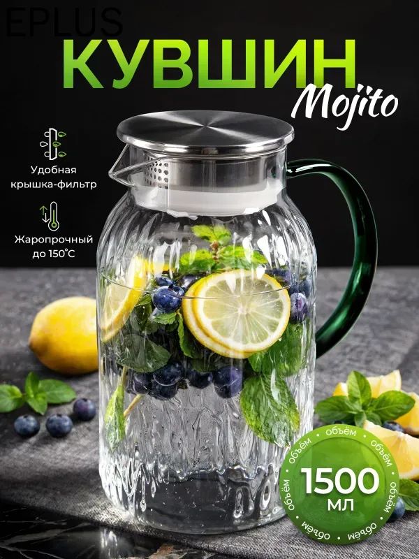 Кувшин 1.5 л 1 шт боросиликатное стекло серый металлик