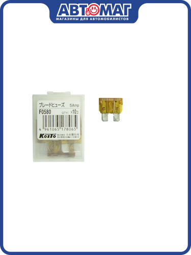 Предохранитель флажковый KOITO 5A 1 шт. (F0580), KOITO-F0580