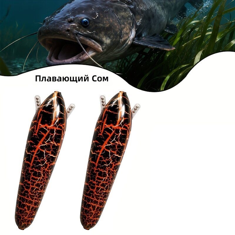 Скользящий рыболовный поплавок с шумовыми шариками для ловли сома, утяжеленный, 20 г, 2 шт, красно-черный кракелюр