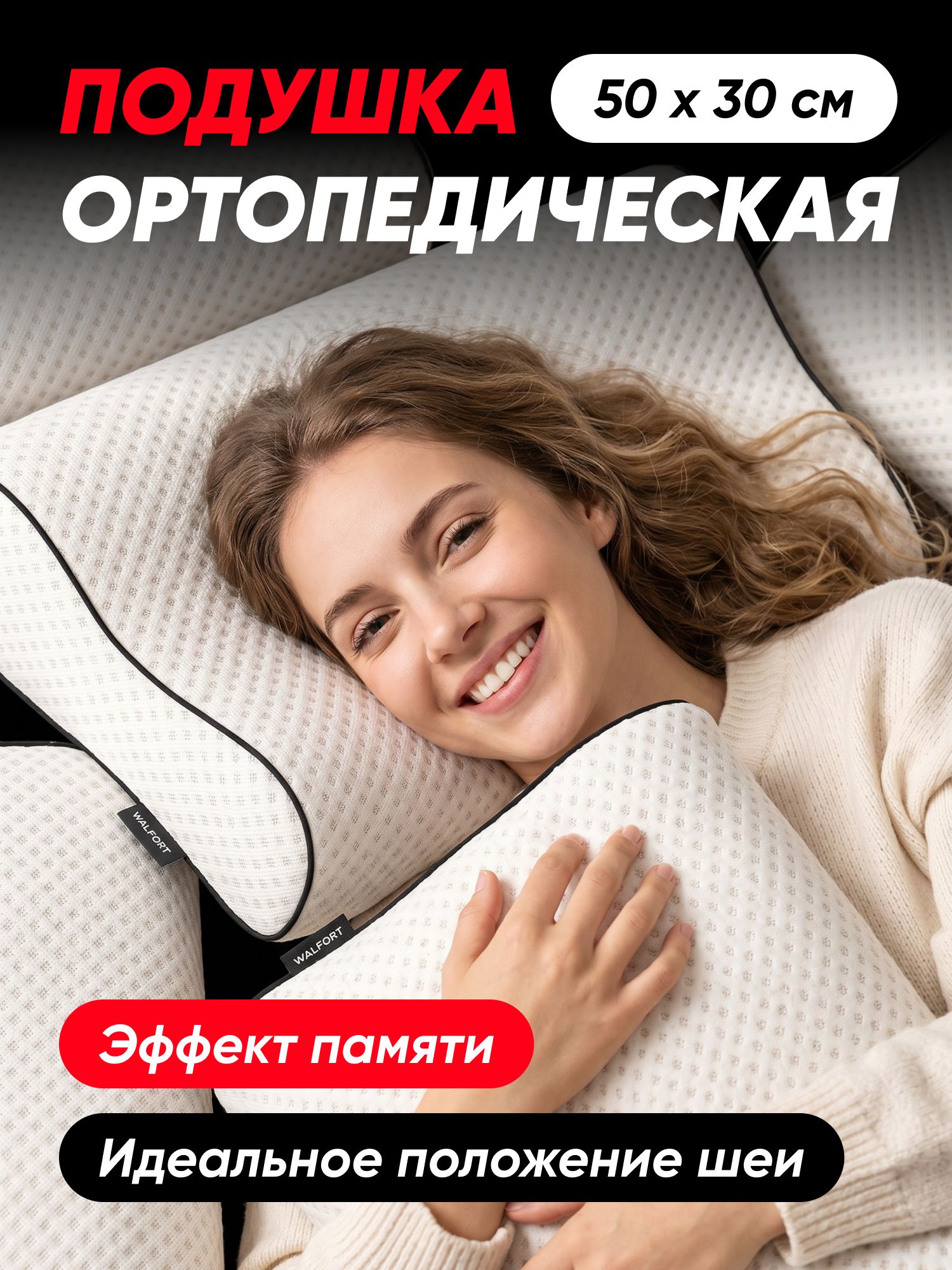 Подушка ортопедическая для сна с эффектом памяти 30x50см, анатомическая подушка для взрослых PD9-13