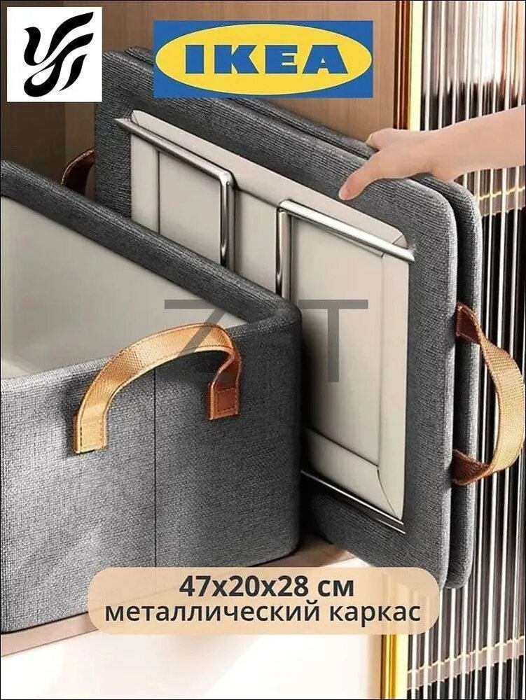 Коробка для хранения IKEA, 47x28x20 см, серая