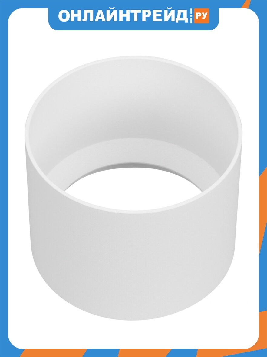 Кольцо антибликовое Arlight LGD-ANTIGLARE-RING-R85 (WH) (, Металл)