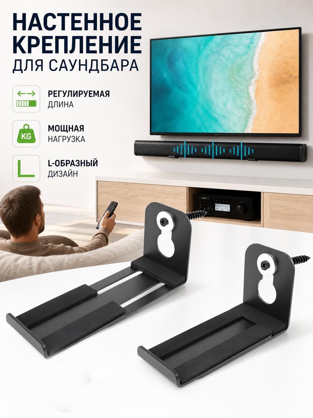 Выдвижная L-образная подставка для колонок, изготовленная из утолщенной черной углеродистой стали.