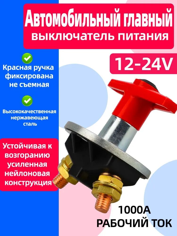 Принадлежности к АКБ, 93 мм