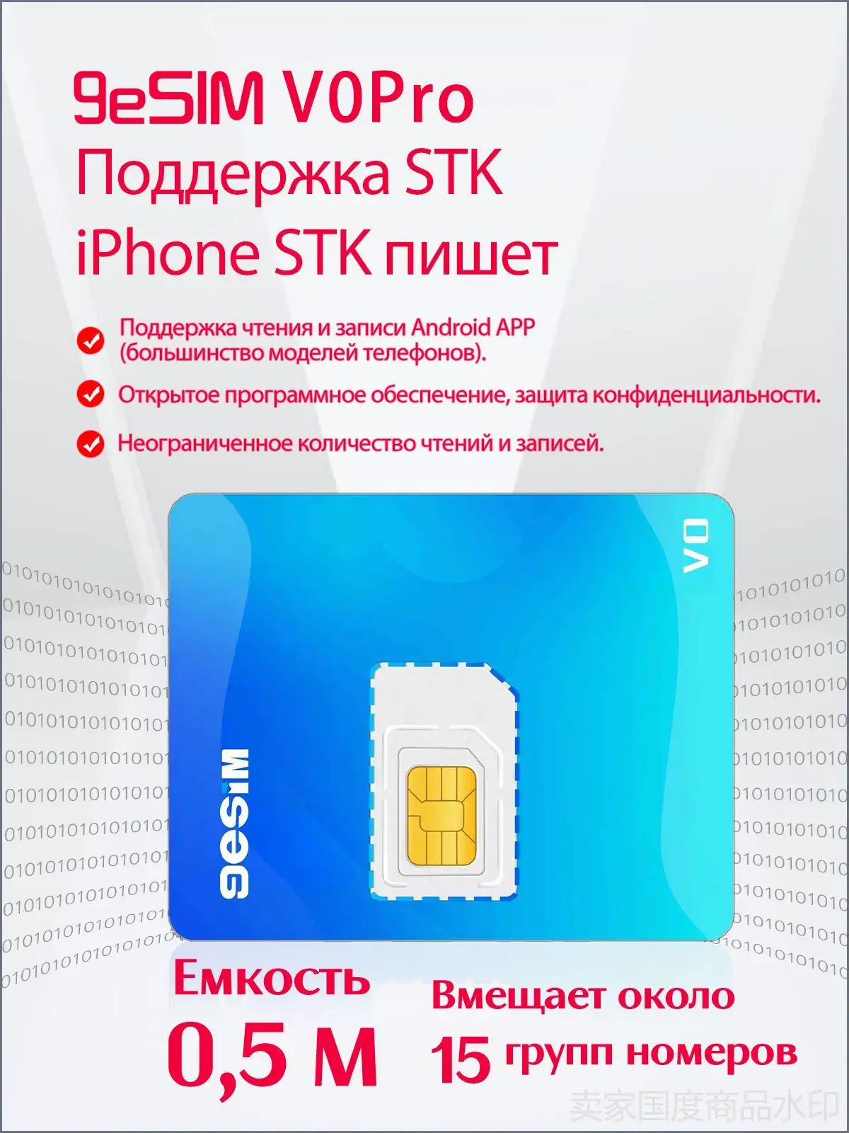 Съемная eSIM 9esim V0Pro, держатель SIM-карты, синий, производство Китай