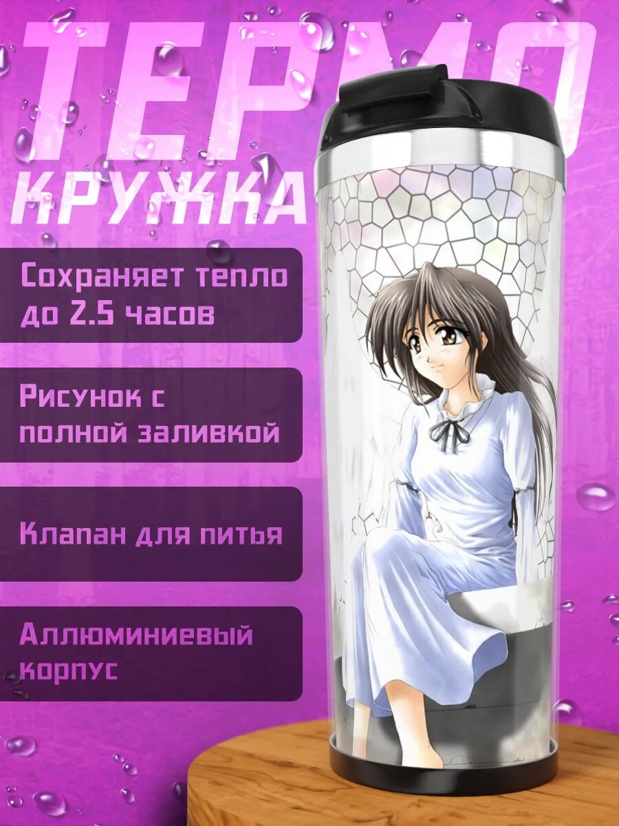 Термокружка Ангел в белом