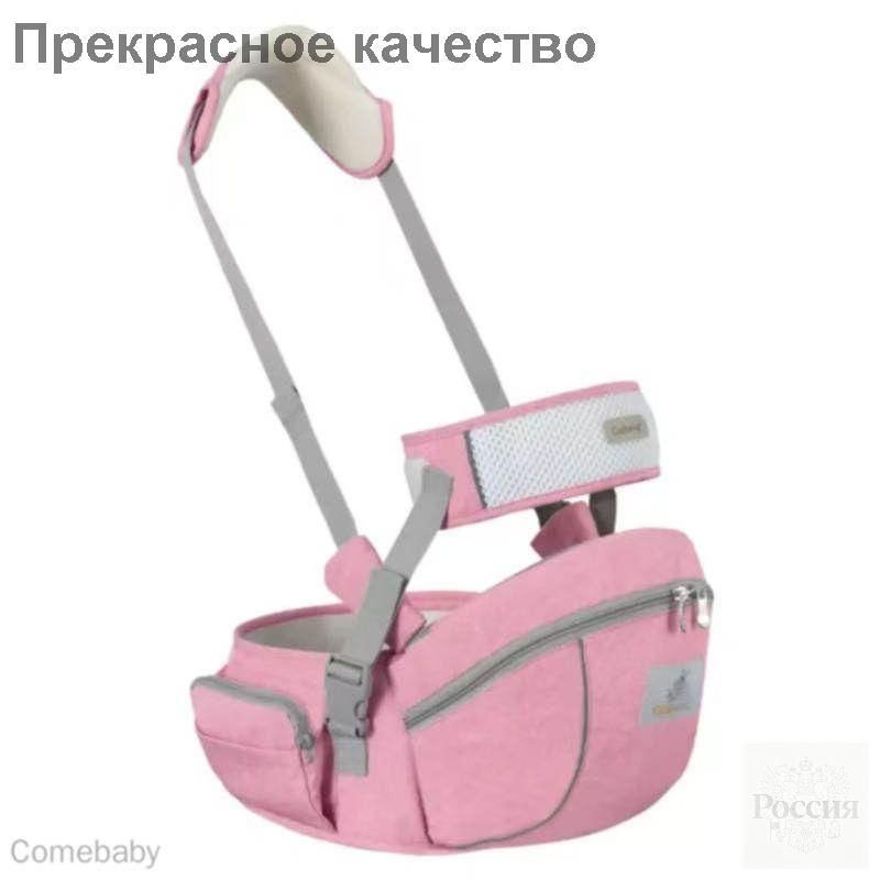 Поясной стул для детского слинга-регулируемый-детский слинг-мать и младенец