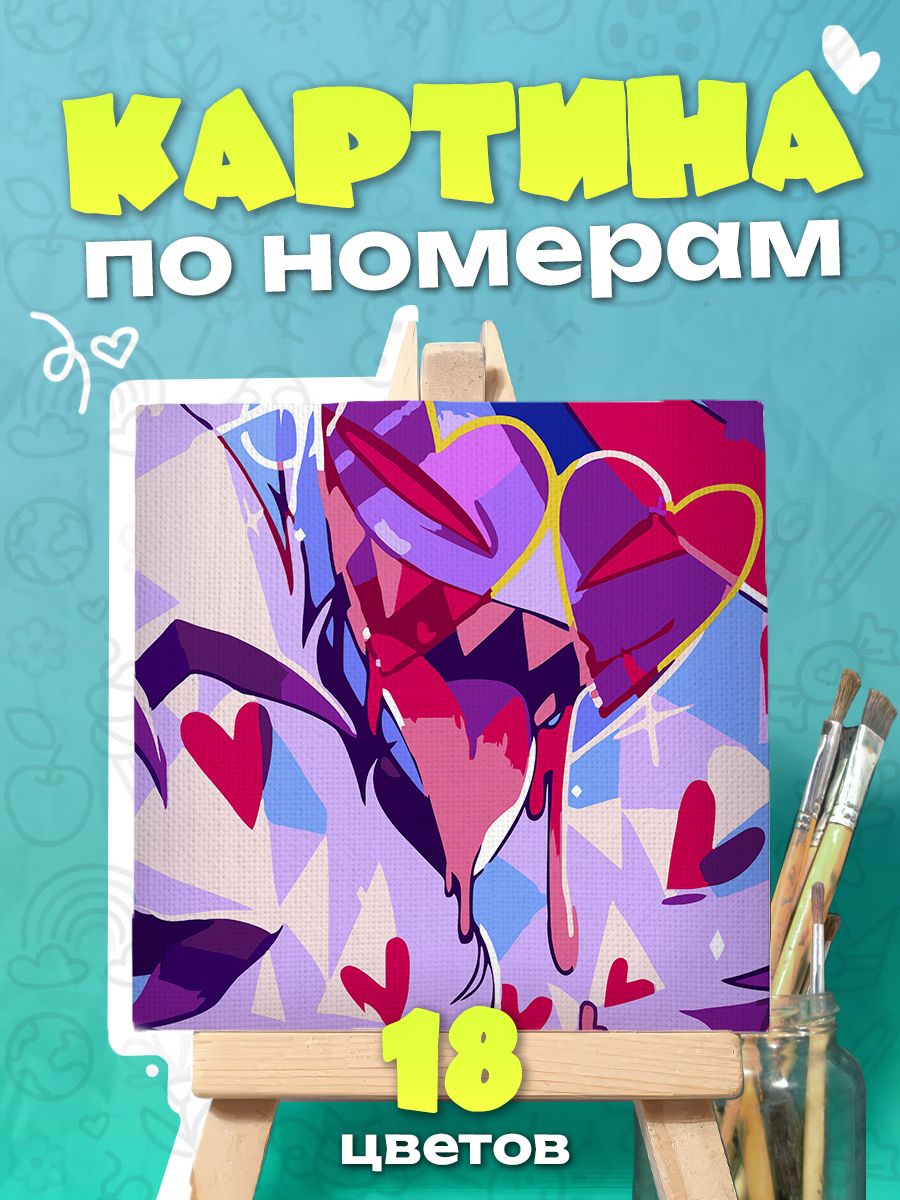 Валентино "Hazbin hotel" - Картина по номерам - 25х25см