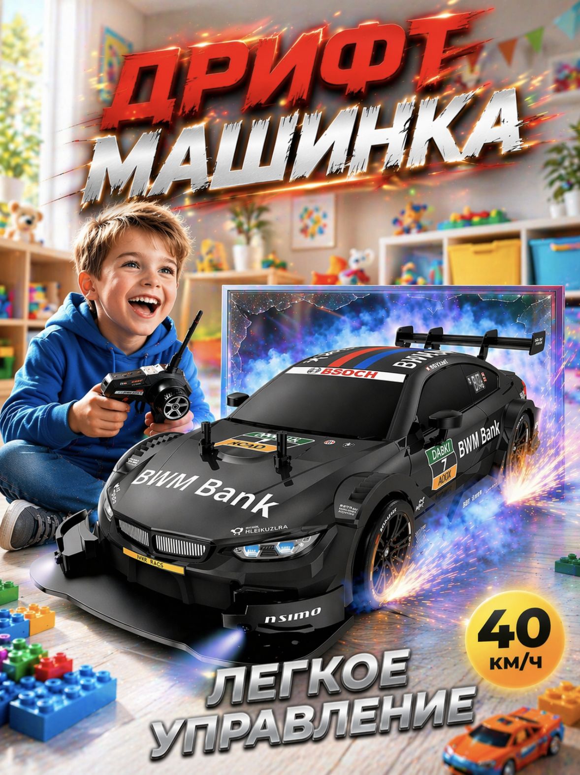 Дрифт машинка на пульте управления, дрифткар, подсветка фар, BMW