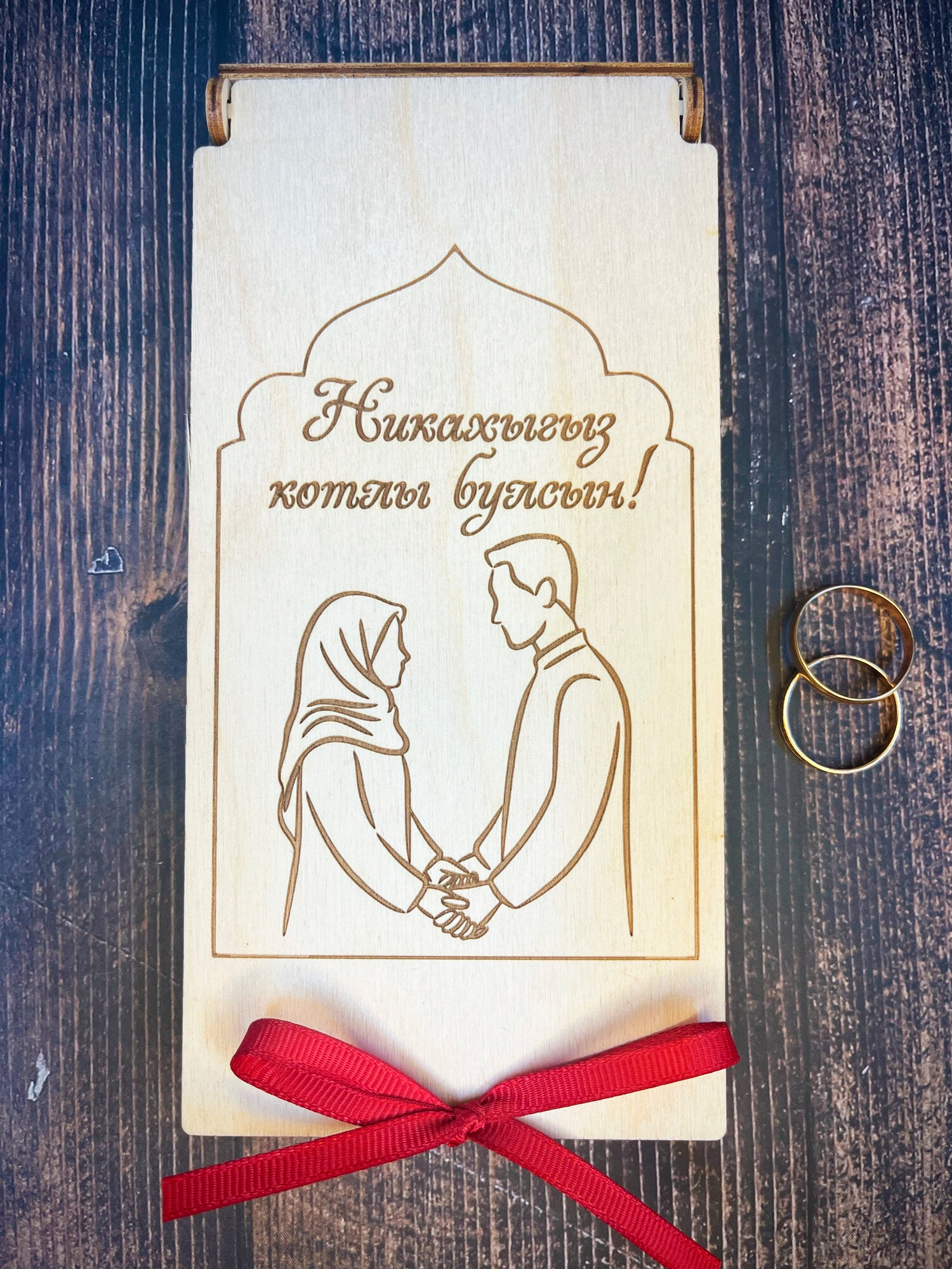 Конверт для денег на никах