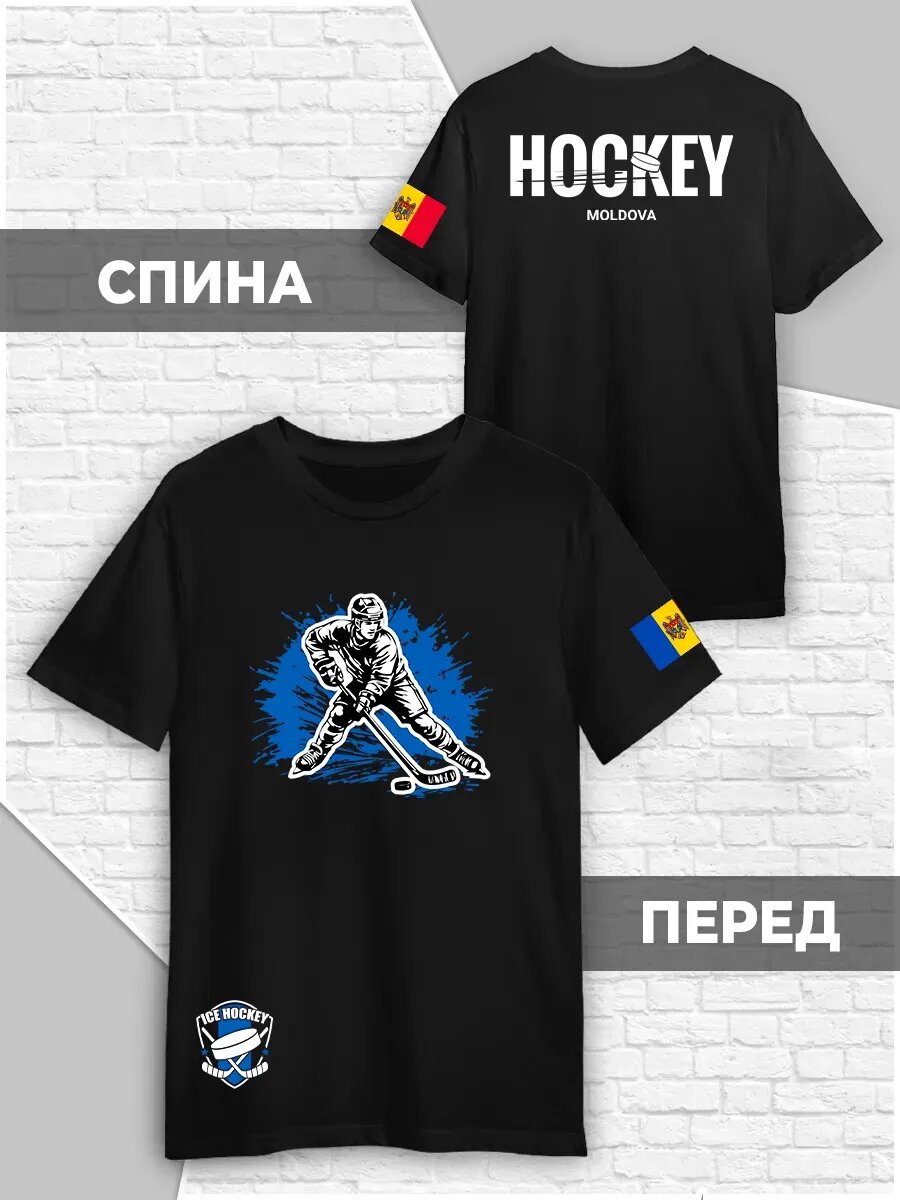 Футболка Printech