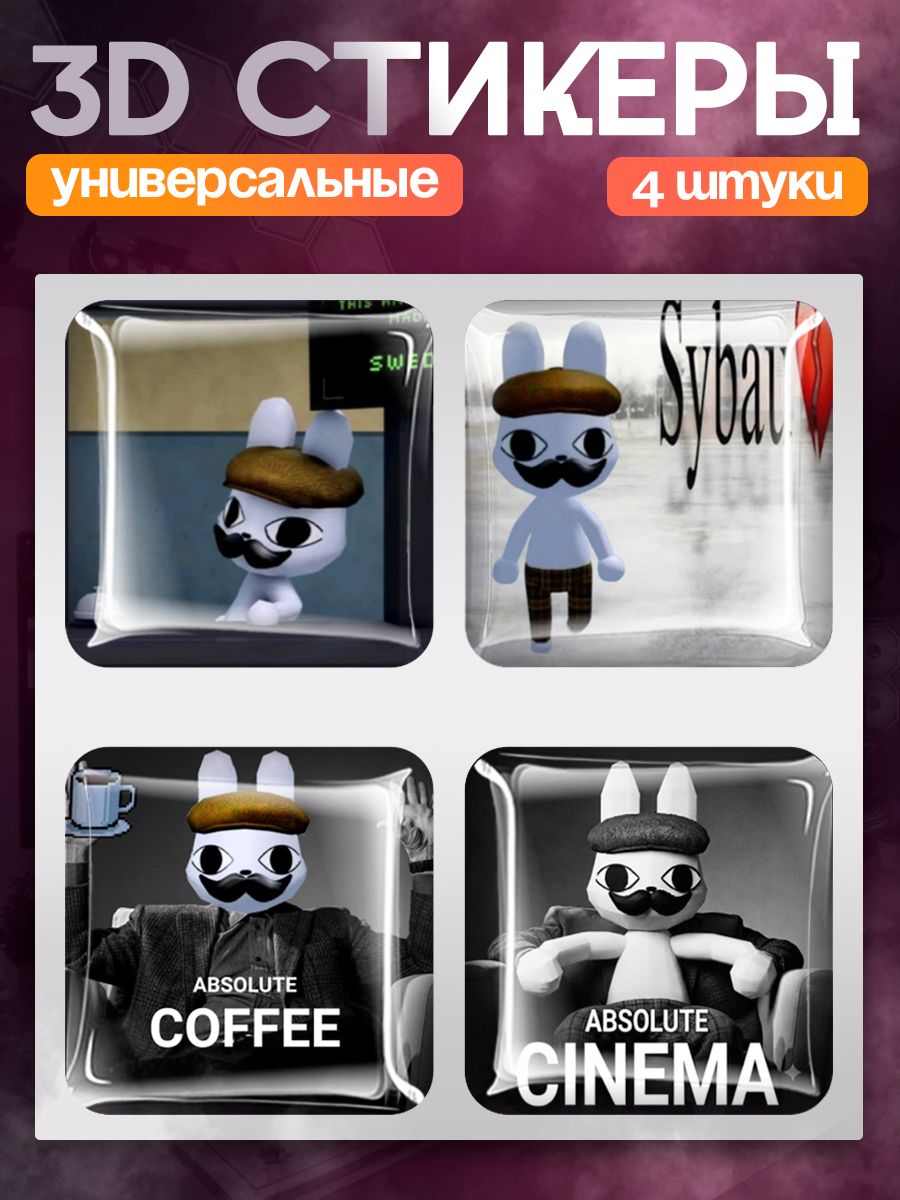Наклейки на телефон 3д Больница для животных роблокс Animal Hospital игра Roblox