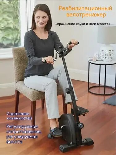 Мини-велотренажер MNJSC-JY